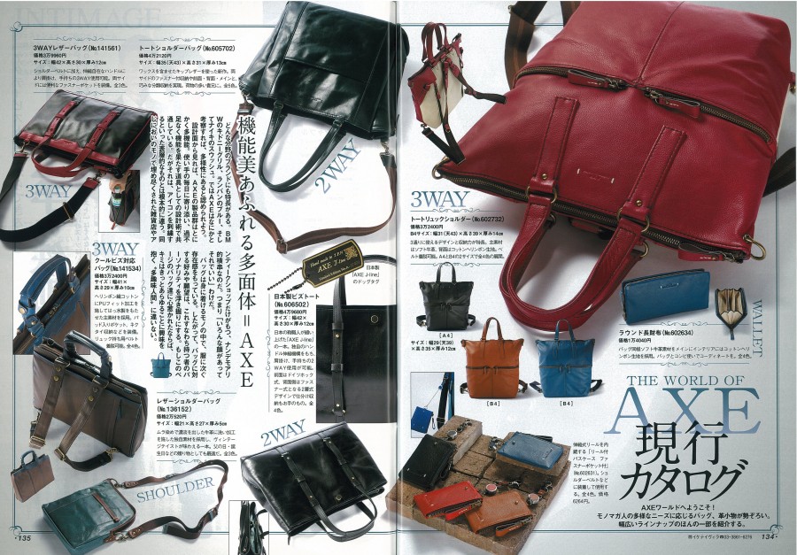 | 株式会社イケテイ