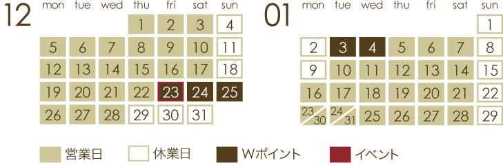 calender – 株式会社イケテイ
